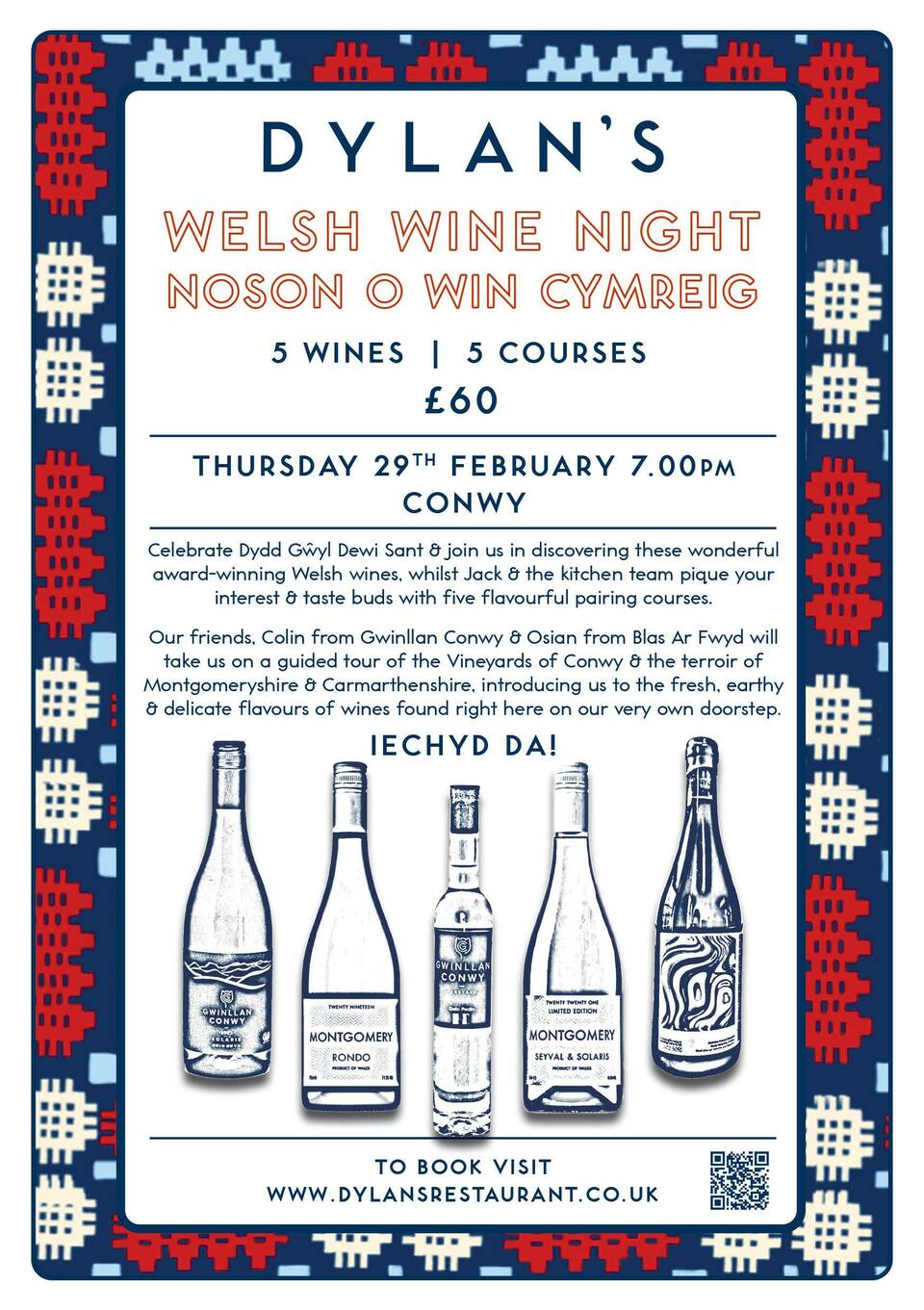 Dylan's Restaurant | Join us for Welsh Wine Night!